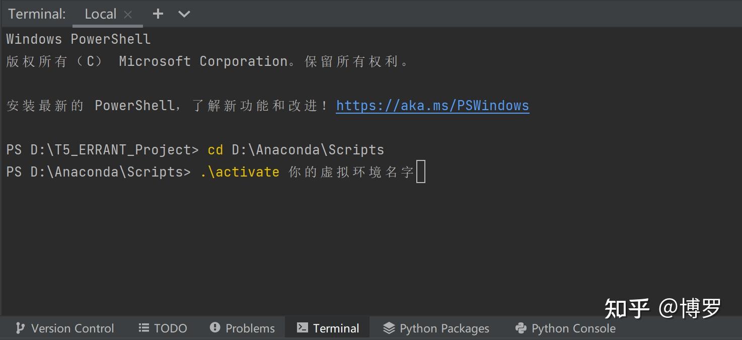 让Pycharm的Terminal进入创建好的虚拟环境 - 知乎