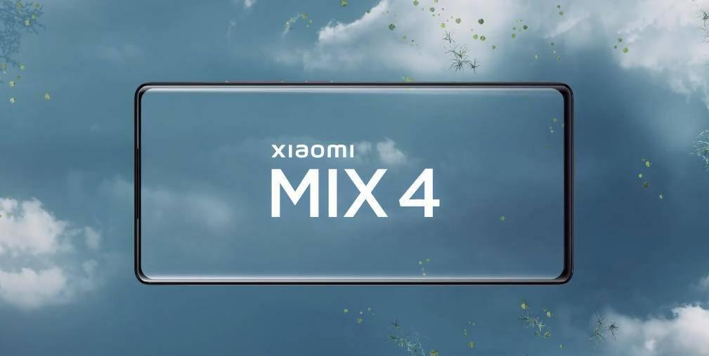 小米MIX4详细配置确定：1亿像素+120W快充，首发骁龙888Plus - 知乎