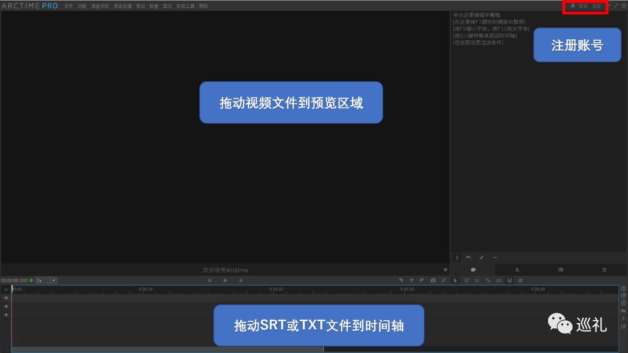 Arc time使用指南基础篇 - 知乎