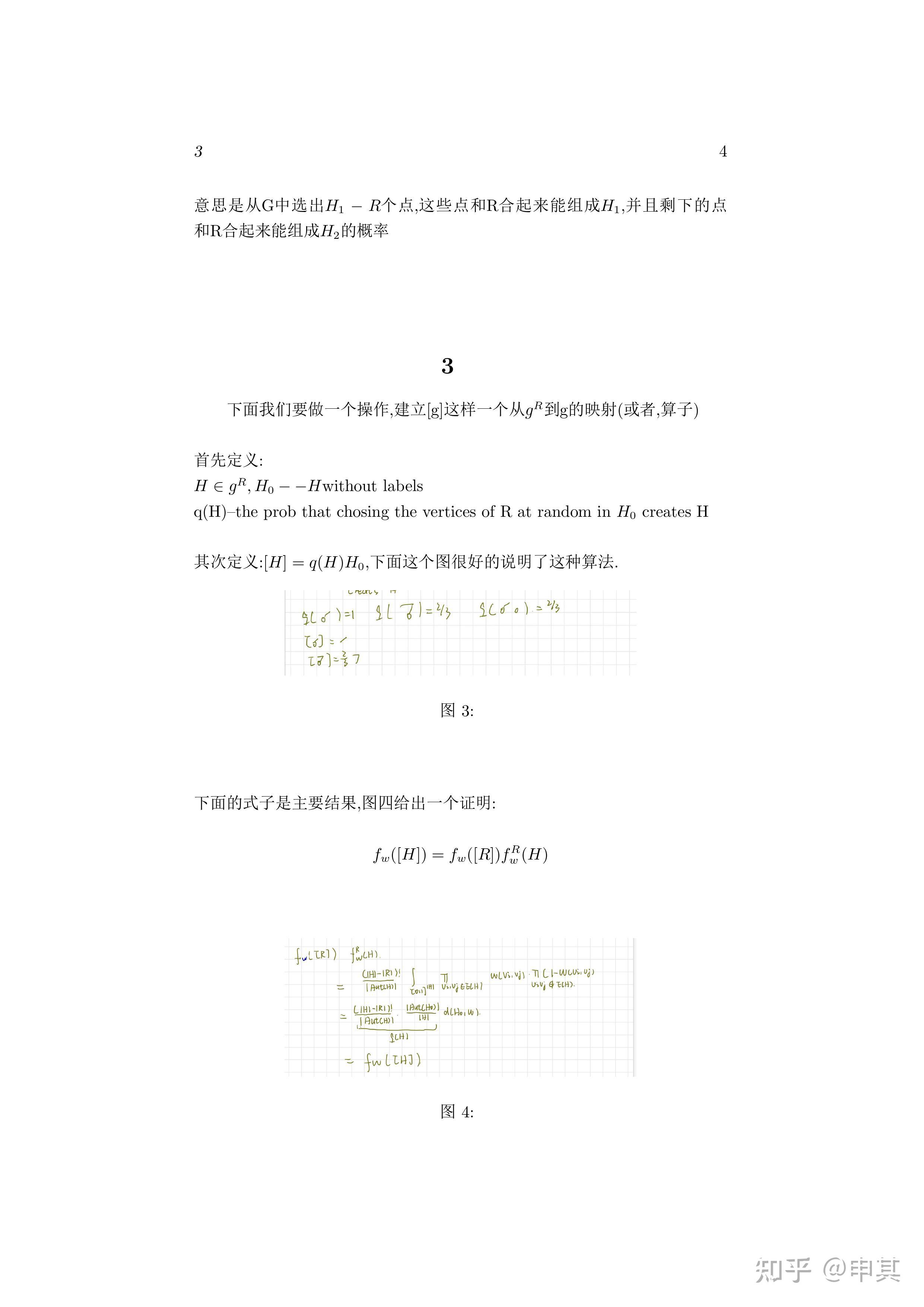graph limits - 知乎