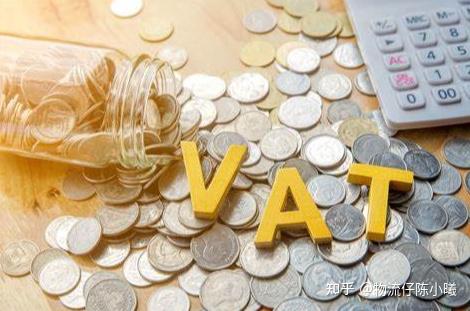 走快递，常要求的提供收件人的VAT/EORI/IOSS是什么？ - 知乎