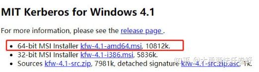 6.在Winodws下安装及使用Kerberos并访问CDH - 知乎