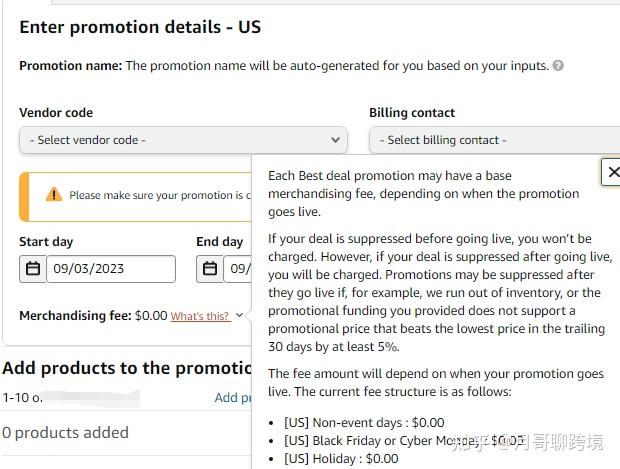 VC中Promotion的提报及注意事项-LD/BD - 知乎