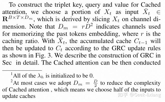 腾讯新出的backbone：cached Transformer 通过引入记忆机制 高效大幅地提升指标 sota 涨点神器 - 知乎