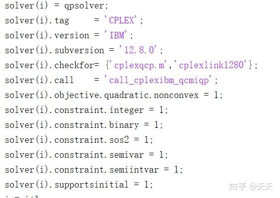 cplex12.9与yalmip不兼容的问题 - 知乎