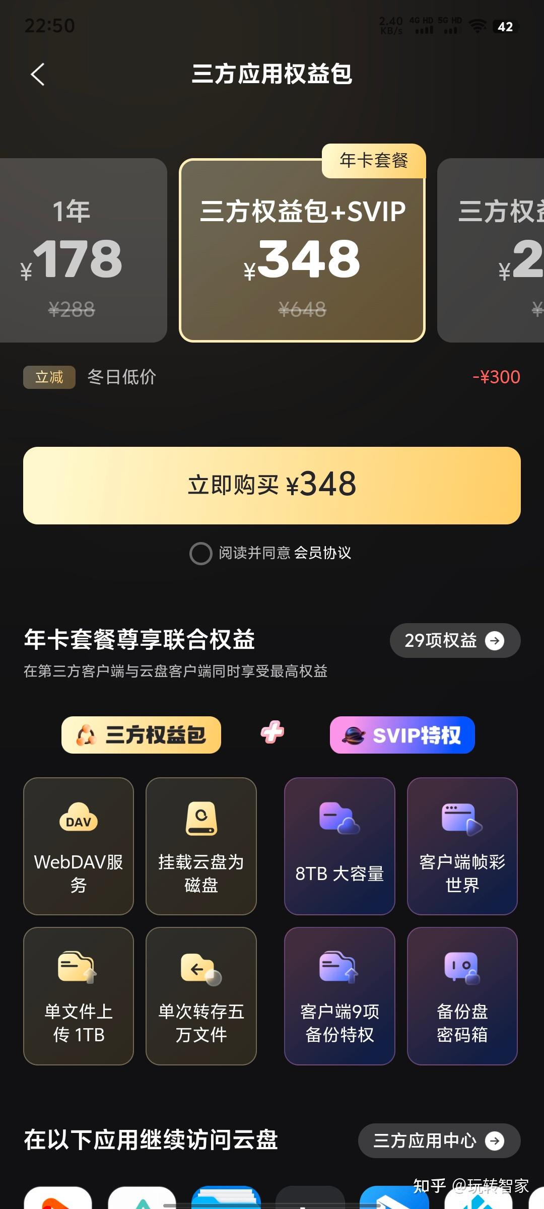 人人买的起且都会用的NAS-OEC昔映OS超详细体验评测 - 知乎