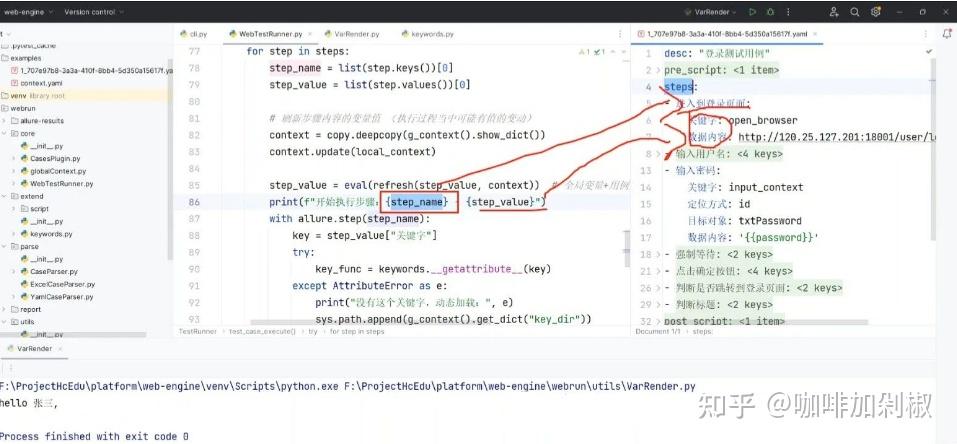 Python+pytest+selenium：打造高效Web自动化测试平台 - 知乎