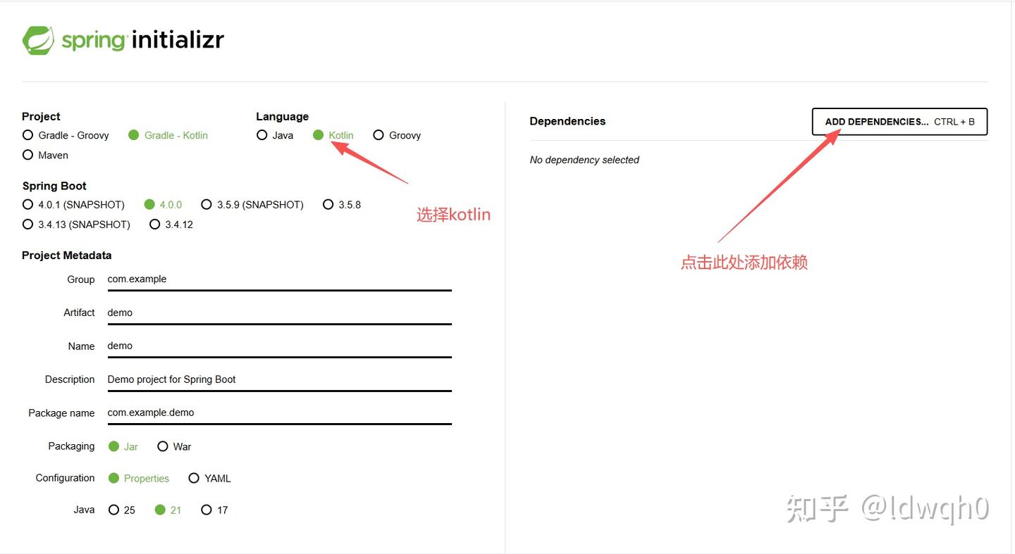 使用kotlin构建spring boot应用 - 知乎