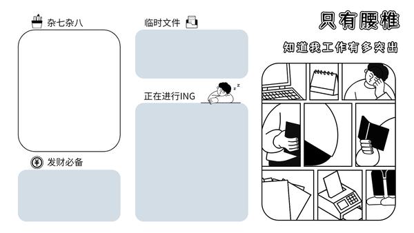 电脑分区壁纸，好看简约有内涵 - 知乎