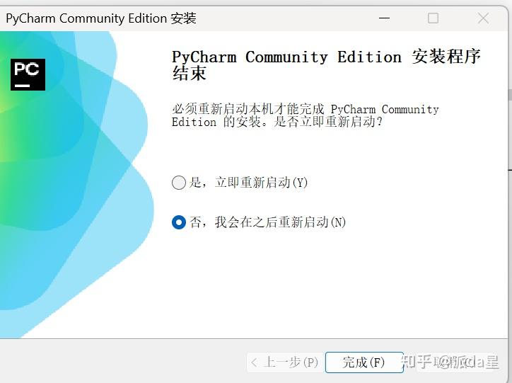 Pycharm安装教程 - 知乎