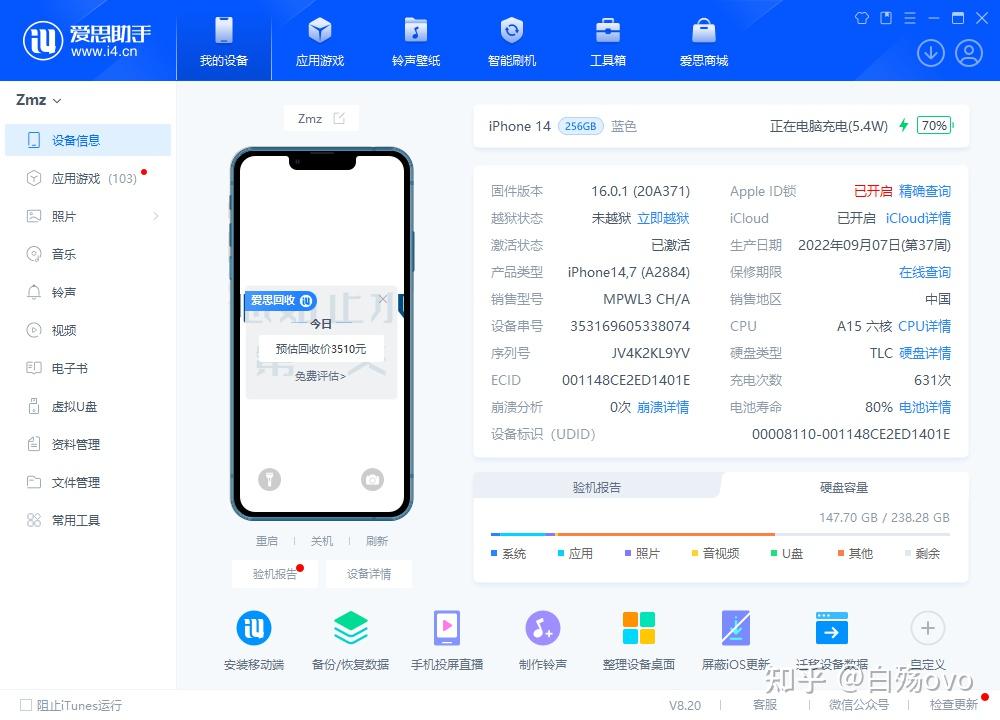 NB全能助手 IPA 自签教程 - 知乎