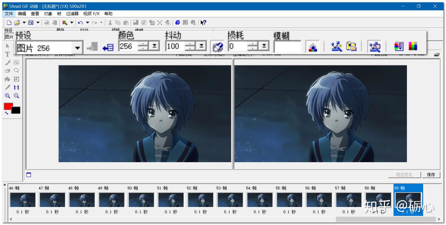 如何对GIF进行有效压缩，并且尽可能不损失画质（详细教程） - 知乎
