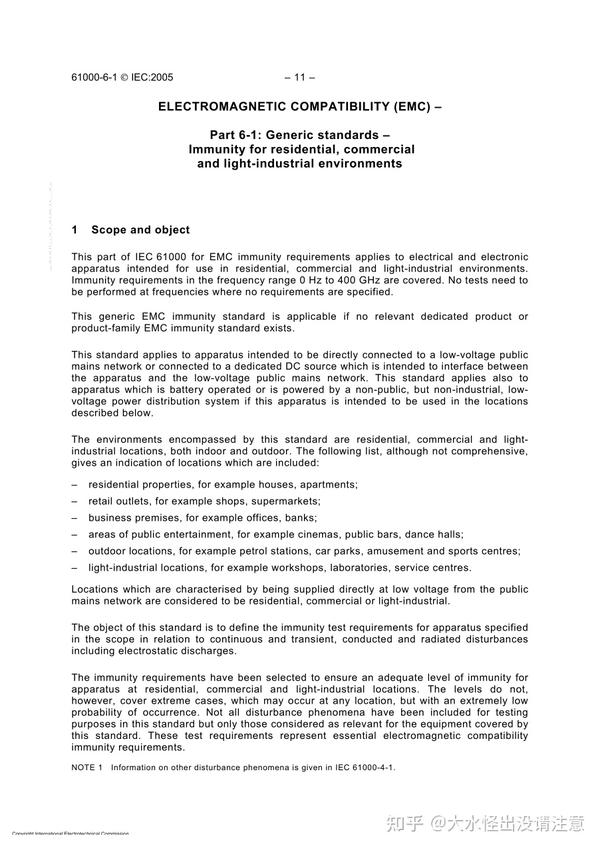 IEC 61000-6-1：2005 - 知乎