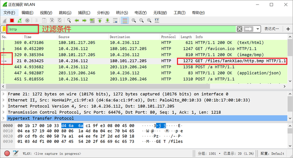 除了Fiddler工具之外，其他常见的抓包工具（Charles、Wireshark） - 知乎