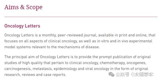 Oncology Letters作为3区2.9分的SCI期刊有望再上新台阶 - 知乎