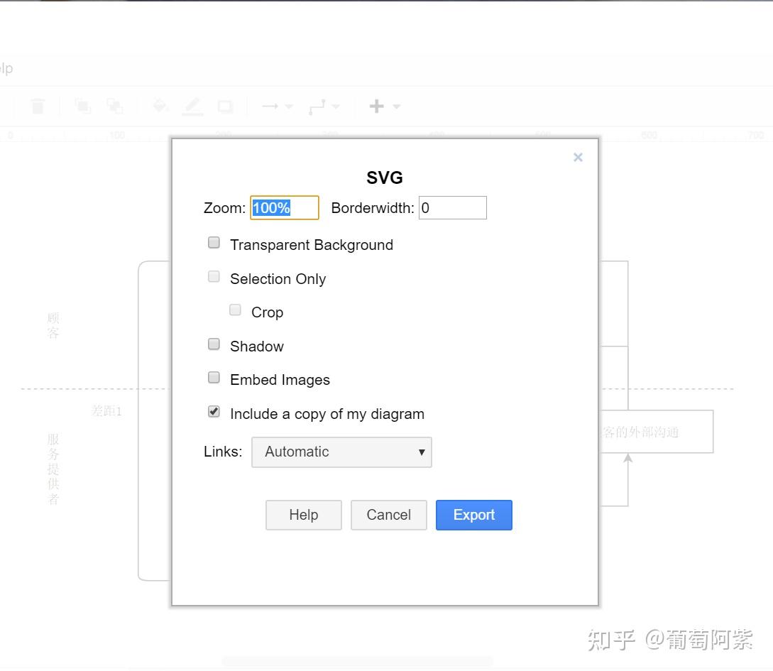 【draw.io笔记】如何将draw.io的图导入word - 知乎
