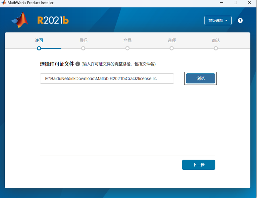 win11 安装并破解MATLAB（R2021b）亲测有效 - 知乎