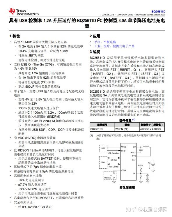 雷蛇幻影战狼V2专业版拆解，2.4GHz无线连接，雷蛇机械触感动作键 - 知乎