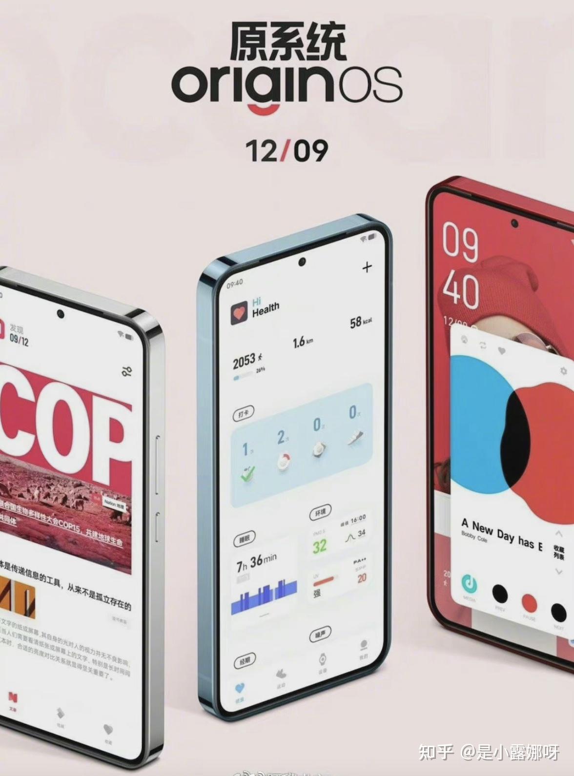 IQOO9也开始预热了，三星E5屏+首发GN5+120W，直屏党有福了！ - 知乎