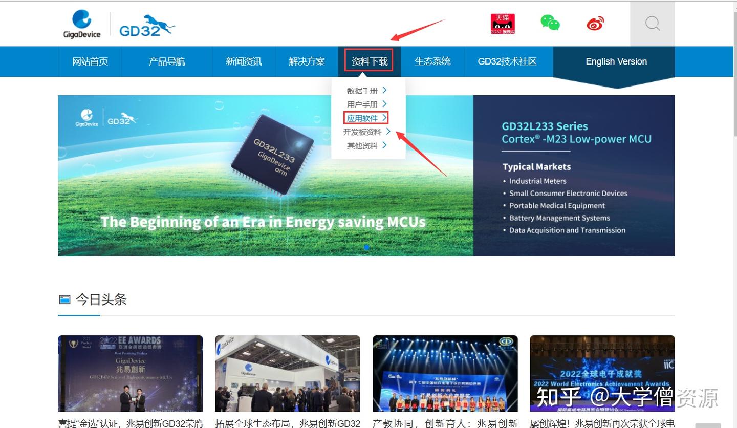 GD32F150标准库开发：Keil5新建GD32标准库工程 - 知乎