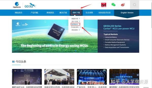 GD32F150标准库开发：Keil5新建GD32标准库工程 - 知乎