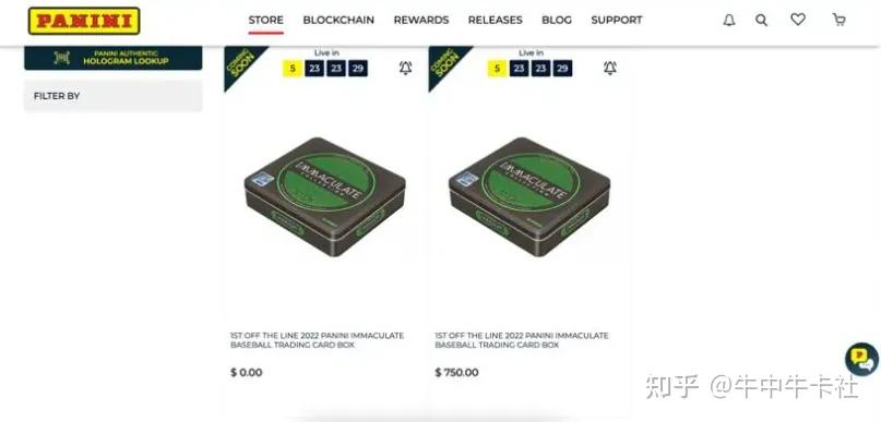 球星卡盒：什么是先行版（First Off The Line） - 知乎