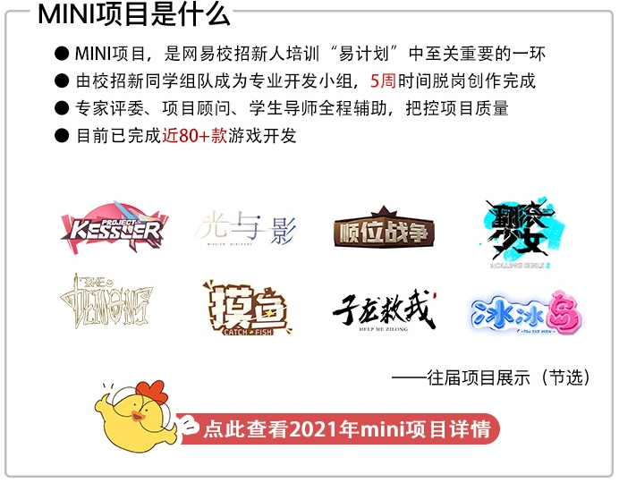 手把手教你做游戏 | 从0-1打造MiniGame（程序篇） - 知乎