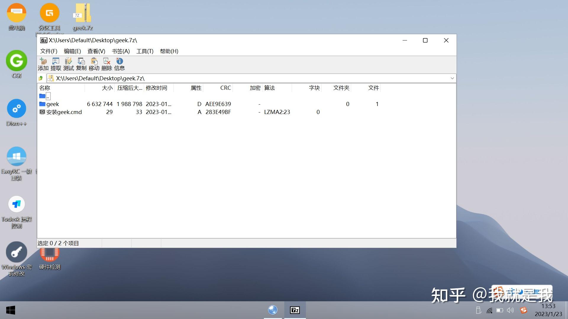 纯净高颜值的PE系统-FirPE体验报告 - 知乎