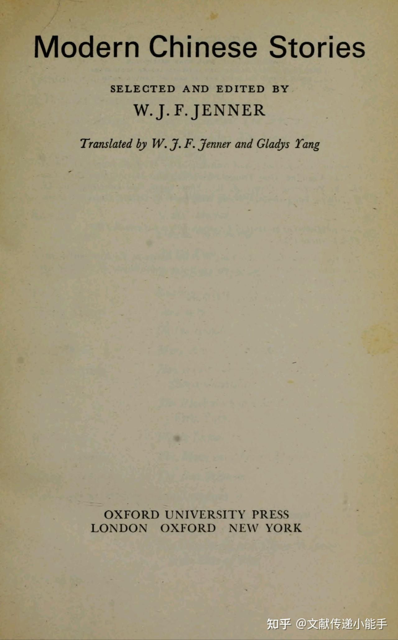 Modern Chinese stories by Jenner, W. J. F. 1970 - 知乎