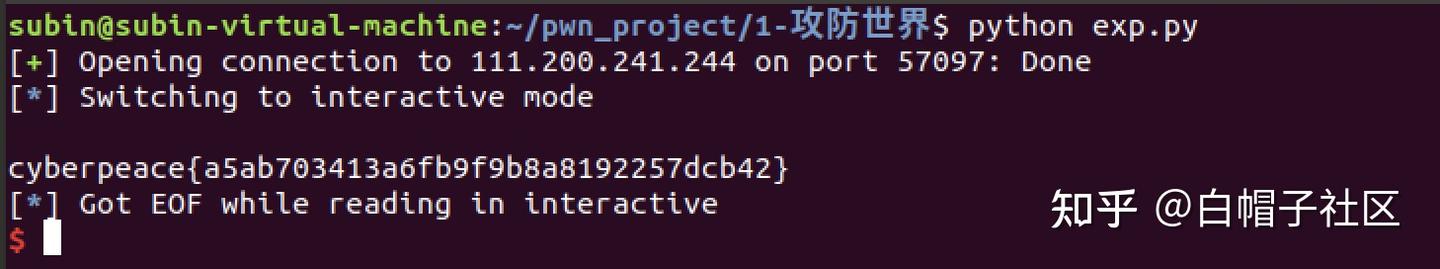 攻防世界入门PWN-【hello_pwn】题解 - 知乎