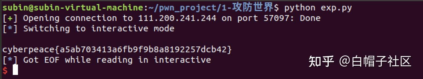 攻防世界入门PWN-【hello_pwn】题解 - 知乎