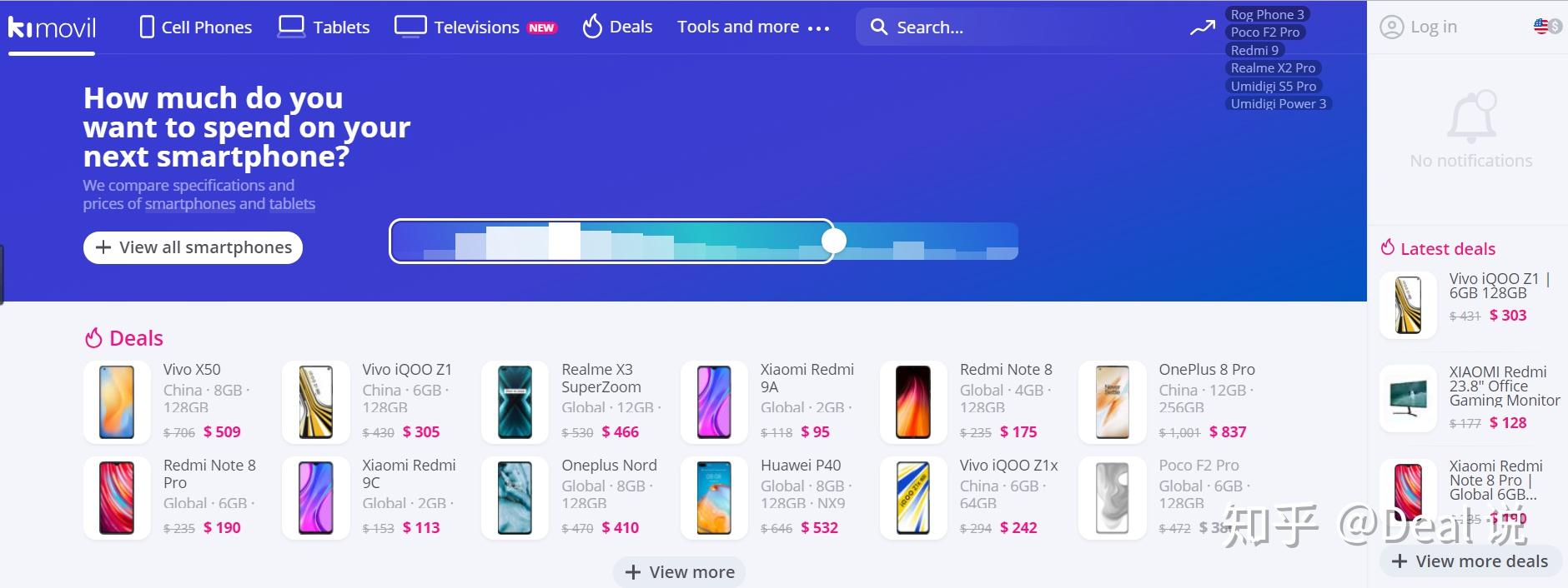 西班牙比价网站KIMOVIL运作规则解读 - 知乎
