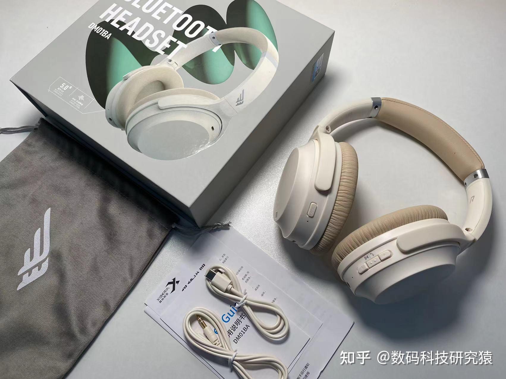 XIBERIA西伯利亚DM01BA头戴降噪音乐耳机真机测评