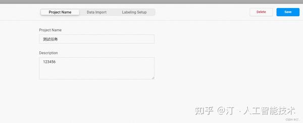 1.基于Label studio的训练数据标注指南：信息抽取（实体关系抽取）、文本分类等 - 知乎