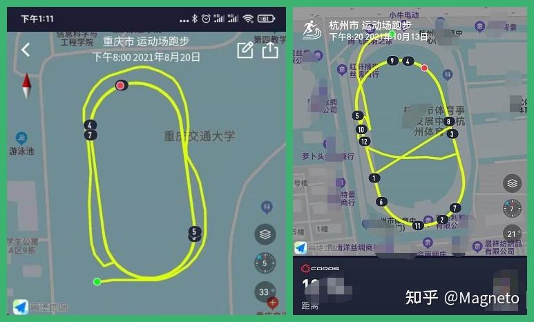 或许是最全面的测评： 佳明 245 VS 高驰 Pace2（长文多图预警） - 知乎