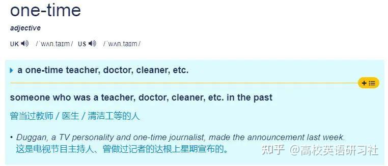 【地道表达】“一次性的”用英语怎么说？真的不是“one-time”！ - 知乎