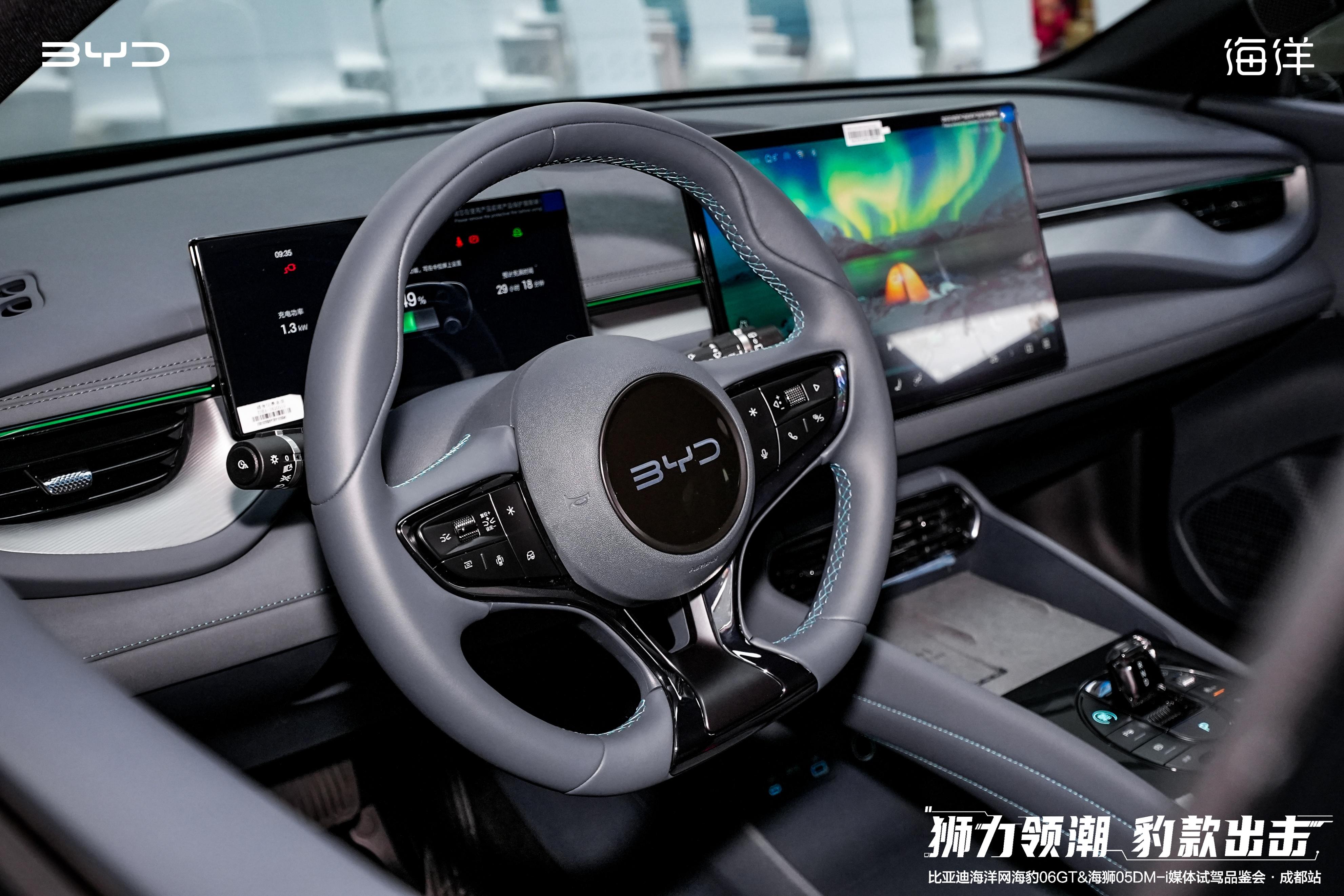 性能实用两不误，比亚迪海狮05DM-i/海豹06GT初体验 - 知乎