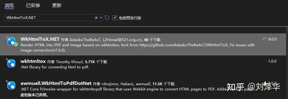 .net 使用wkhtmltox实现html转image和pdf - 知乎