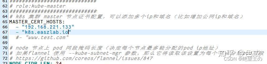 kubesz（一键安装k8s） - 知乎