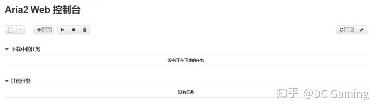 「软件」Aria2的安装及其使用 - 知乎