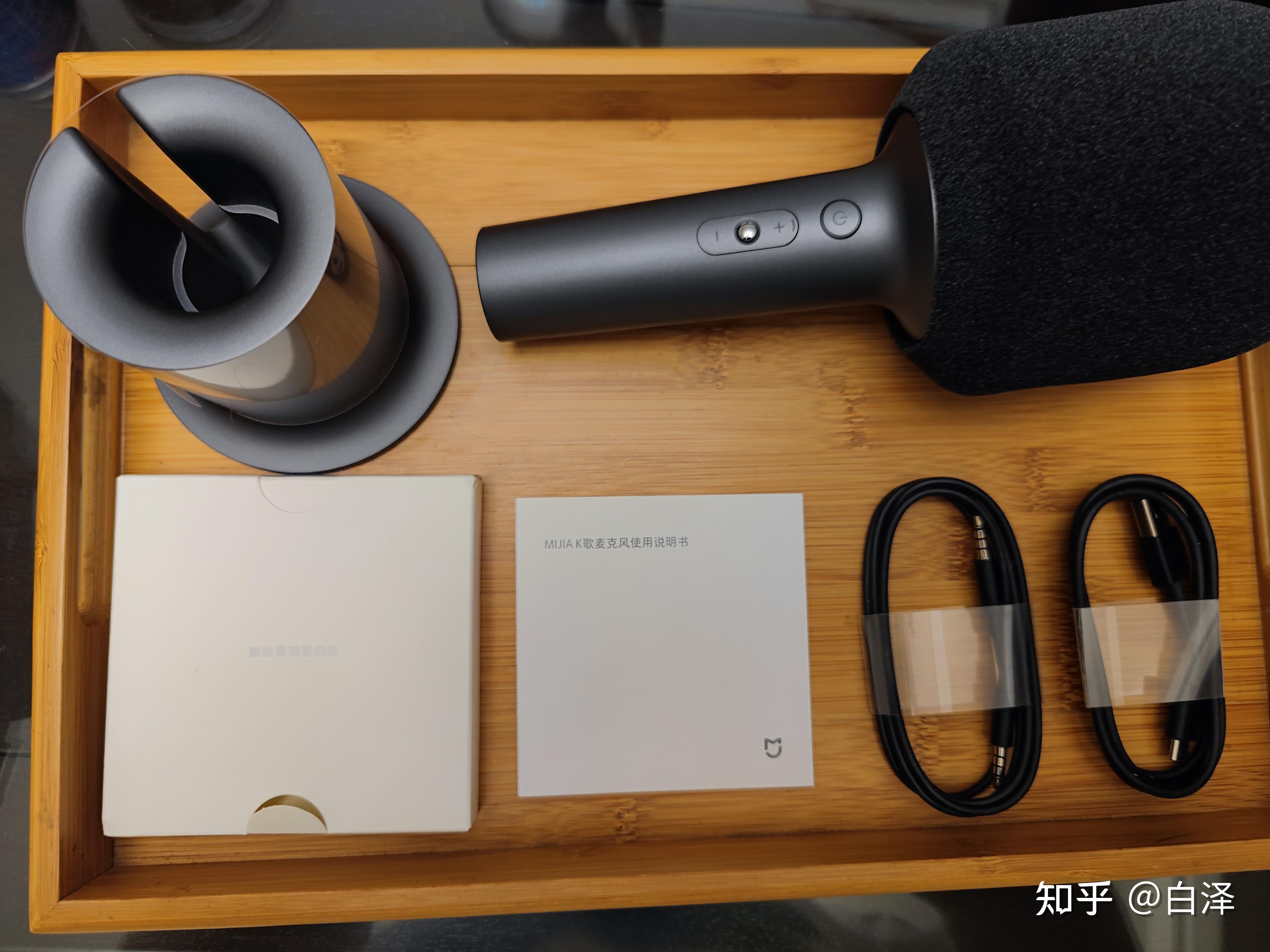 移动的专属点歌台！MIJIA米家K歌麦克风开箱上手 - 知乎