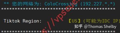 Colocrossing下海，借黑五推出高性价比VPS - 知乎