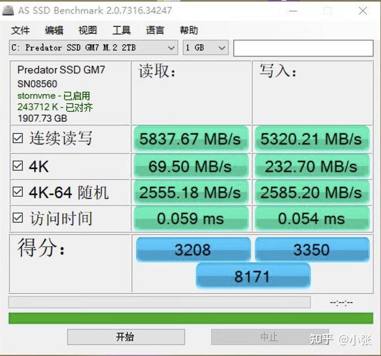 618 2TB 固态硬盘推荐 M.2接口NVMe协议 - 知乎