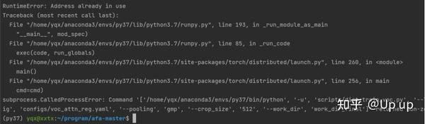 复现afa（从注意力学习亲和性）代码记录 - 知乎