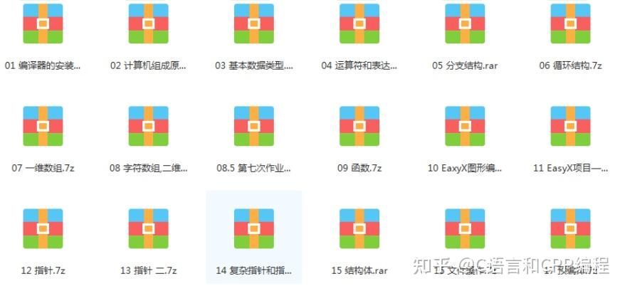 【建议收藏】 如何在VC6 的控制台程序中使用 EasyX - 知乎