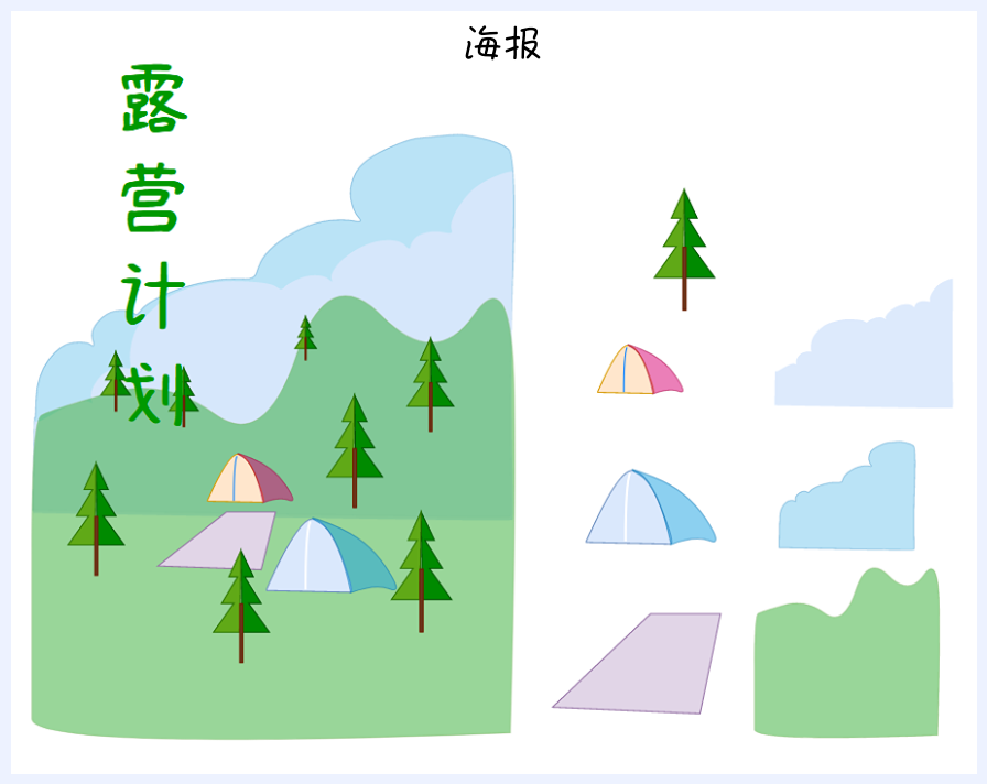 VisionOn 一款集流程图、思维导图、白板于一体的轻量级在线图形工具 - 知乎