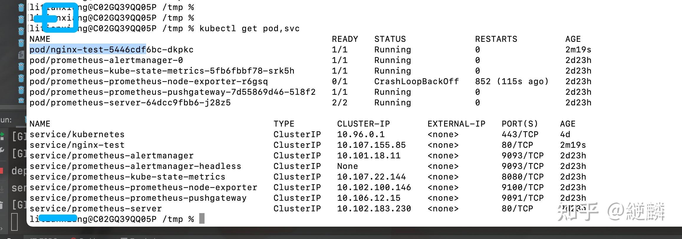  golang K8s yaml 