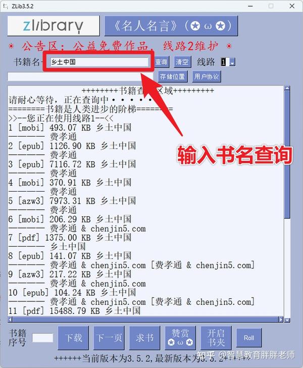 学用系列｜Zlib更新3.5.2，最省心的z-library下载书籍的方法 - 知乎