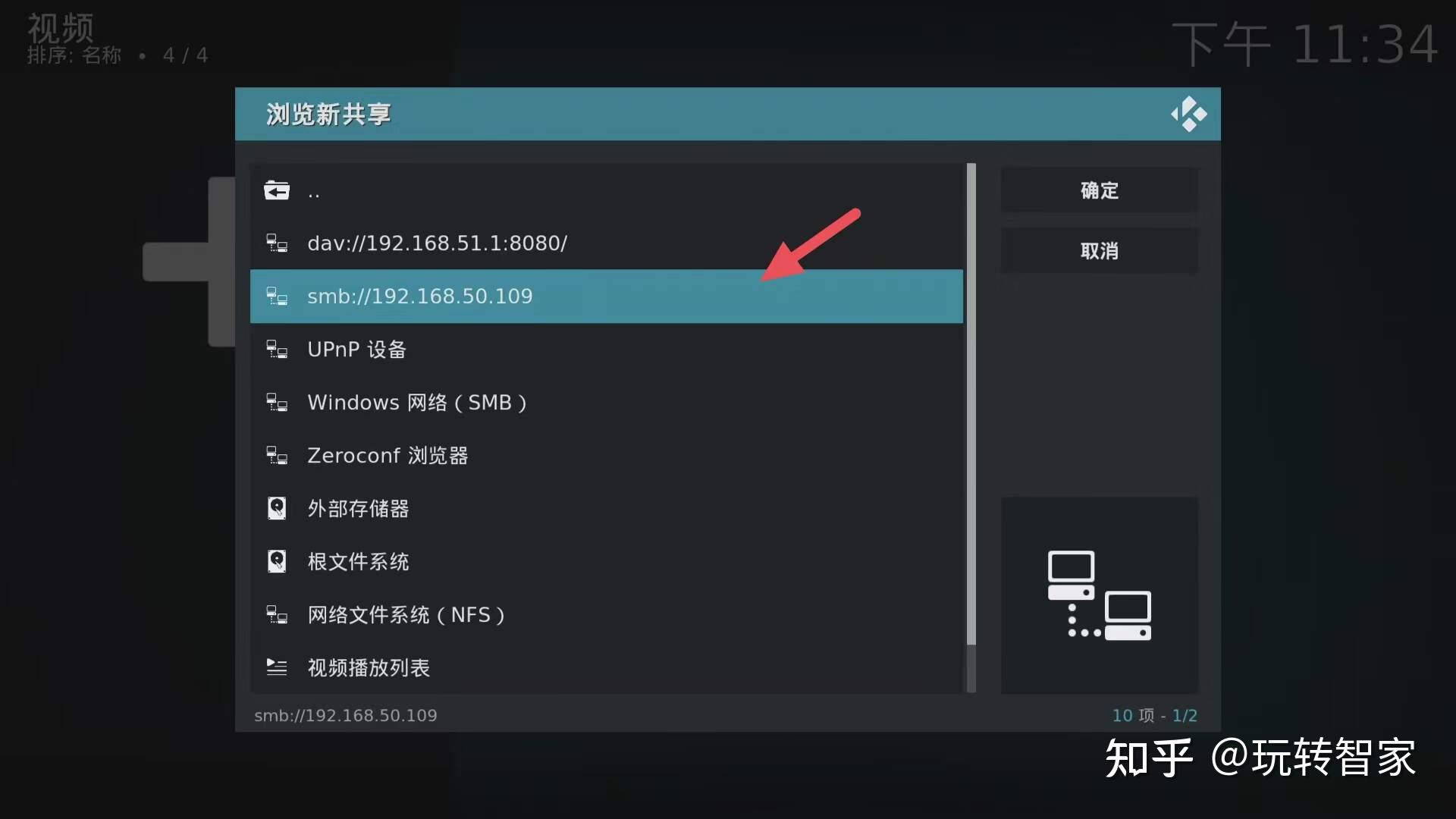 人人买的起且都会用的NAS-OEC昔映OS超详细体验评测 - 知乎