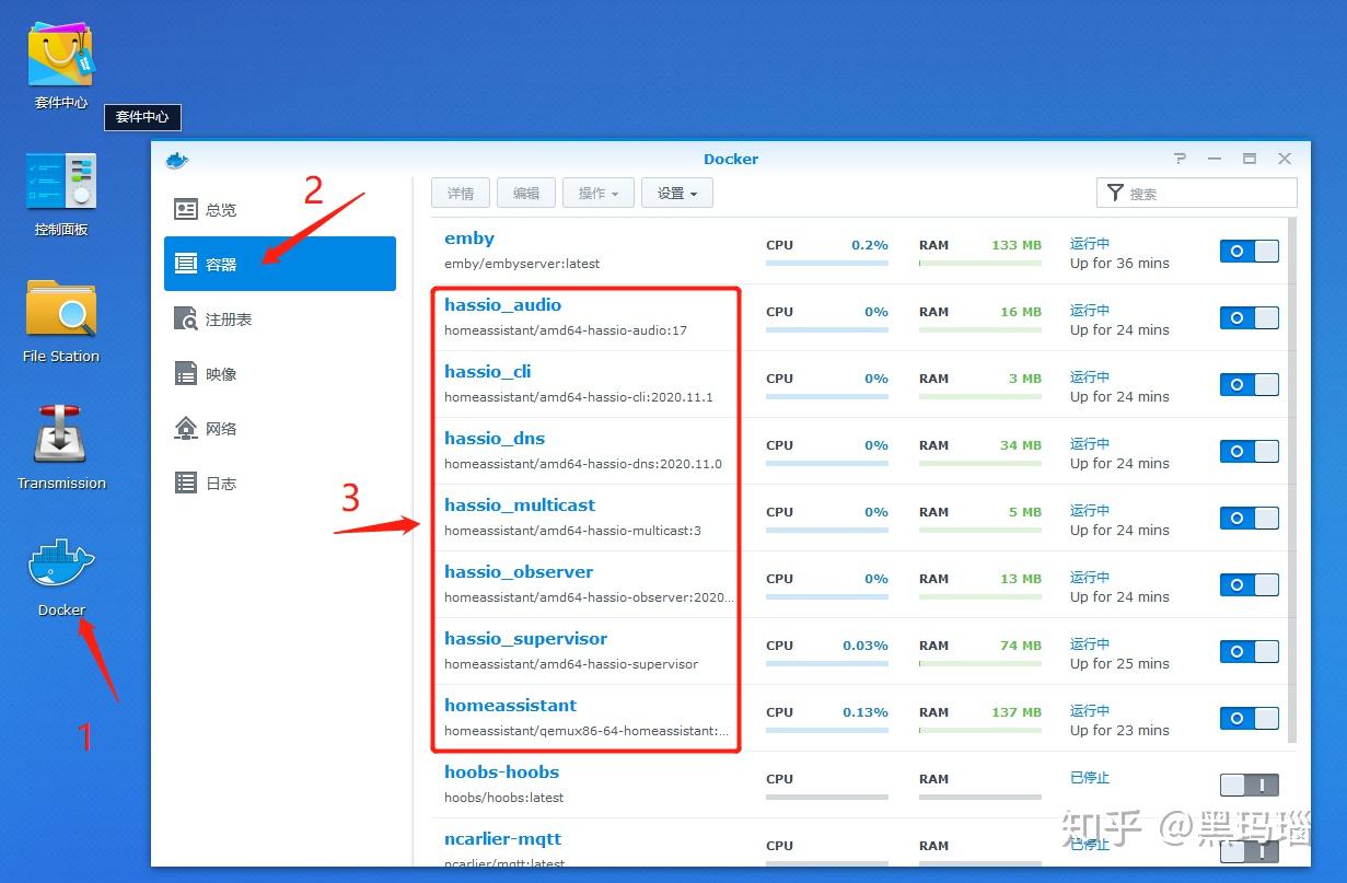 小白教程：群晖NAS套件docker安装hass.io/homeassistant教程 - 知乎
